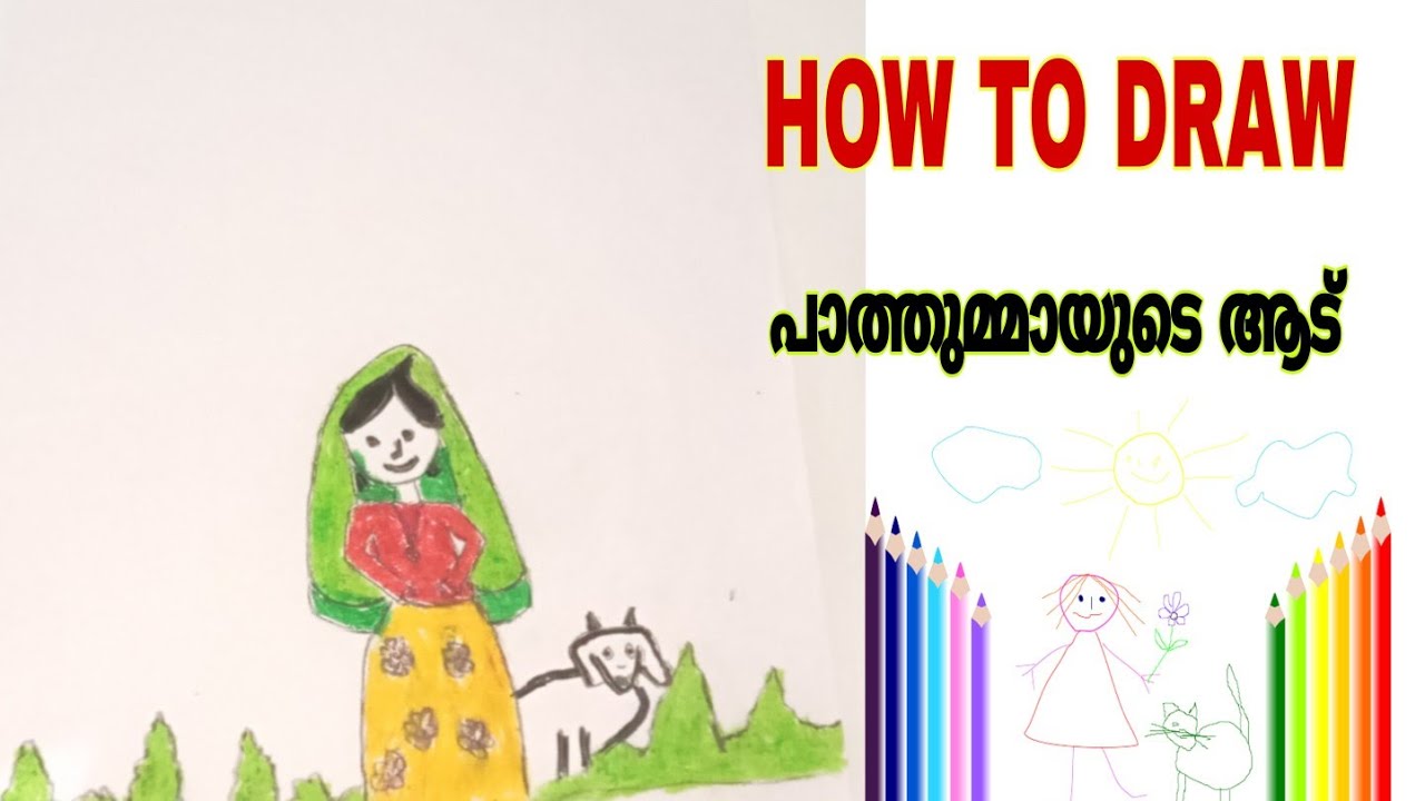 How to draw പാത്തുമ്മായുടെ ആട് / Easy Drawing| July 5 / Basheer Dinam ...