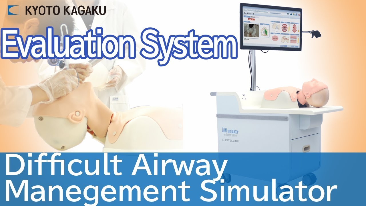 MW11 Difficult Airway Management Simulator -Evaluation System- - YouTube