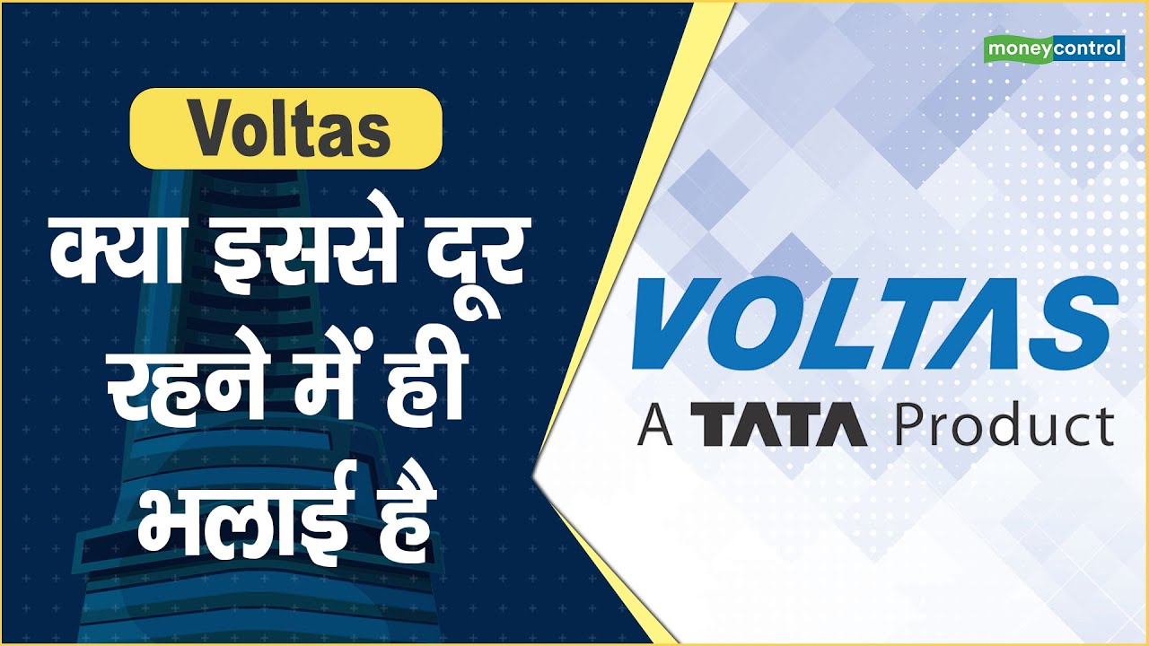 Voltas Logo