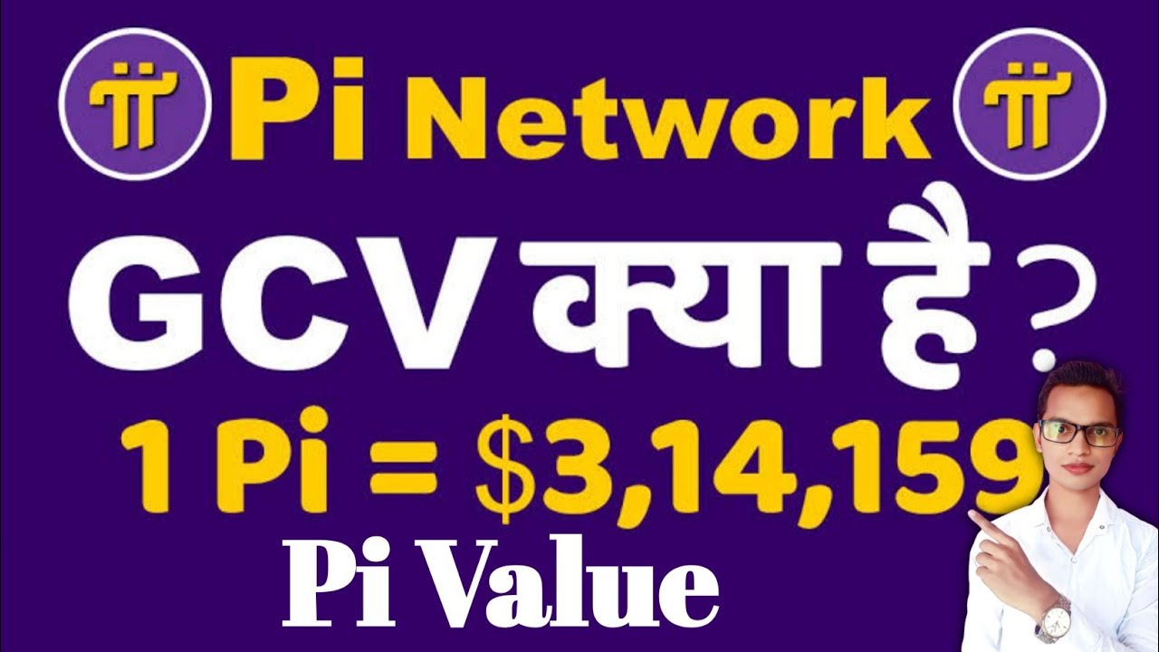 Pi Network GCV Price||Pi Network New Updates||Pi Network KYC kaise kare ...
