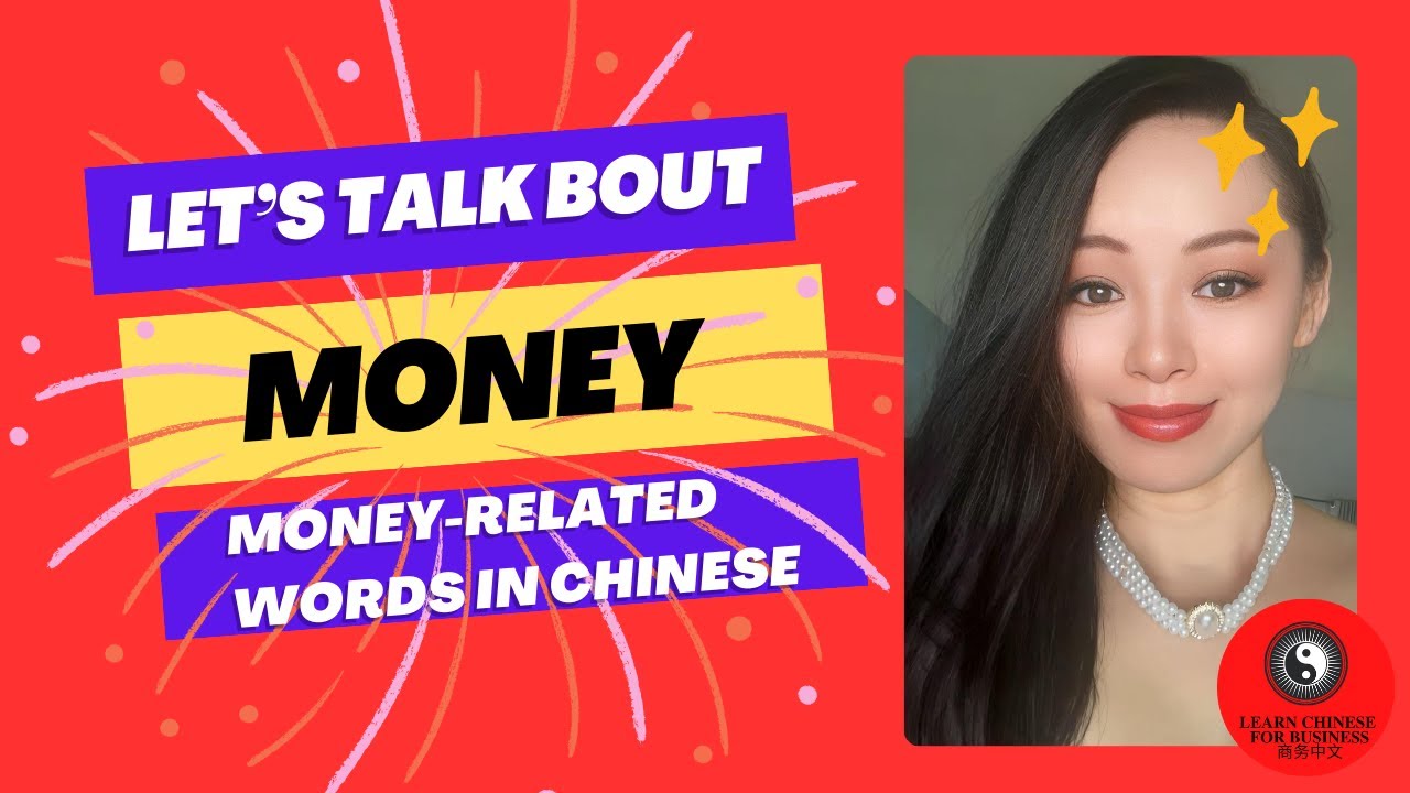 Let's Talk About Money: Money-Related Words In Chinese - YouTube