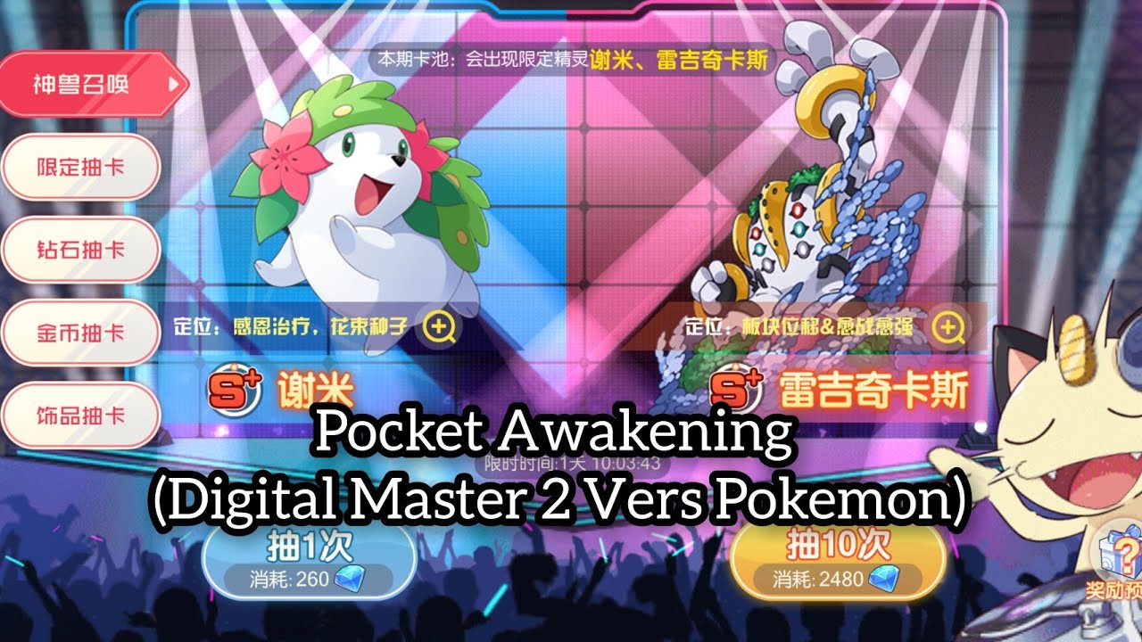 Introduce Pocket Awakening after 11 months (Giới thiệu 1 vài cái về ...