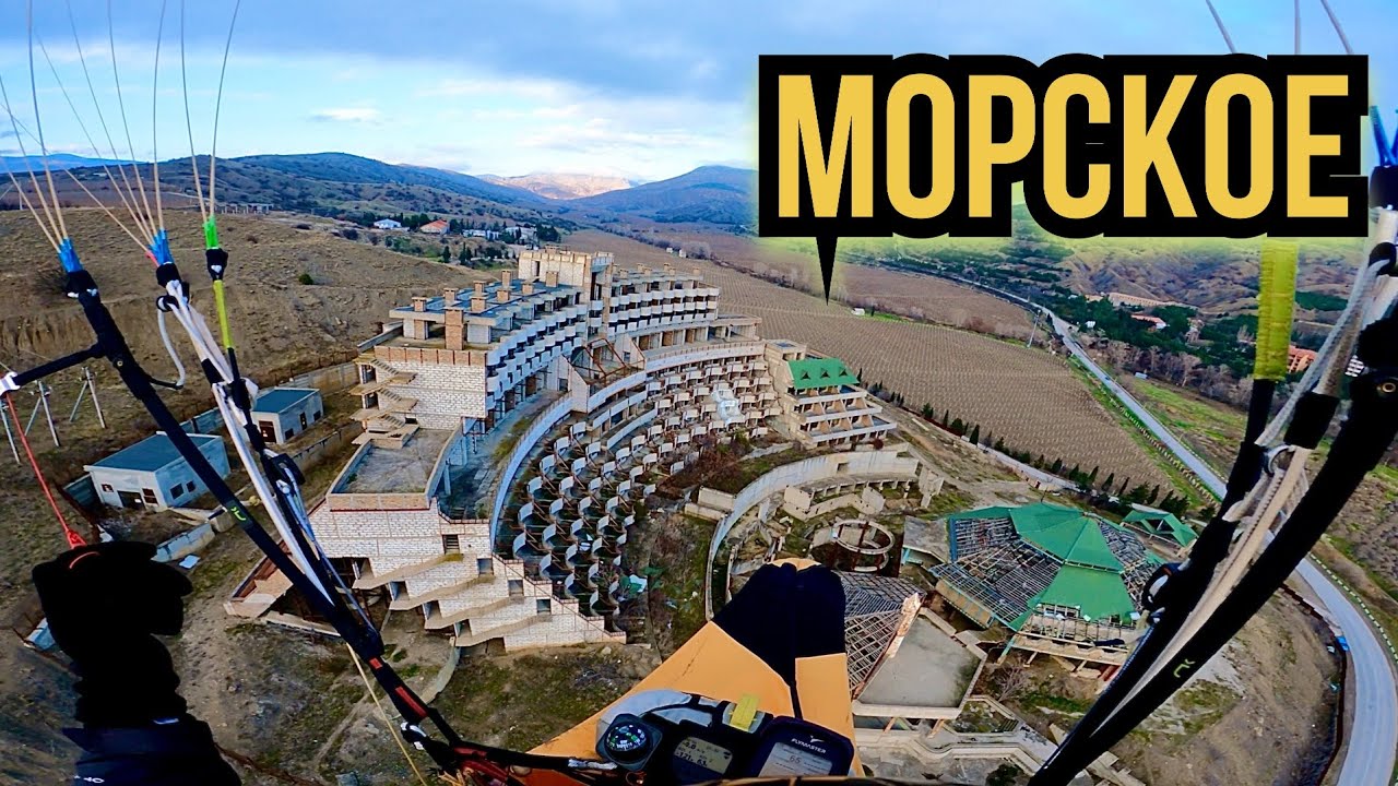 Облетываю новый спот. Take off в Морском. - YouTube