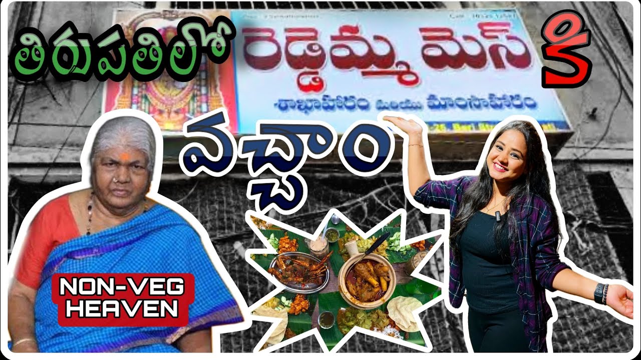 NON-VEG Heaven || Reddamma mess || NeethuFab Vlogs ️ - YouTube