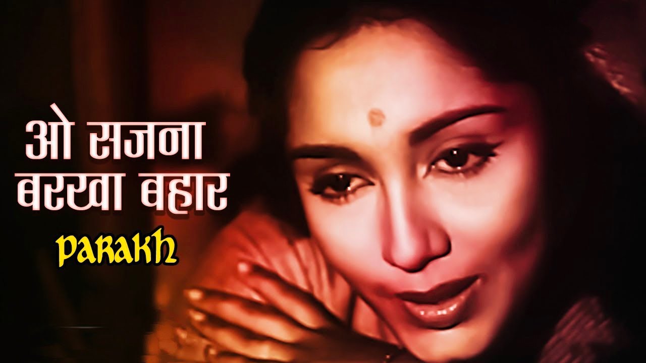 O Sajna Barkha Bahar Aai | Lata Mangeshkar Songs| Parakh | Top ...