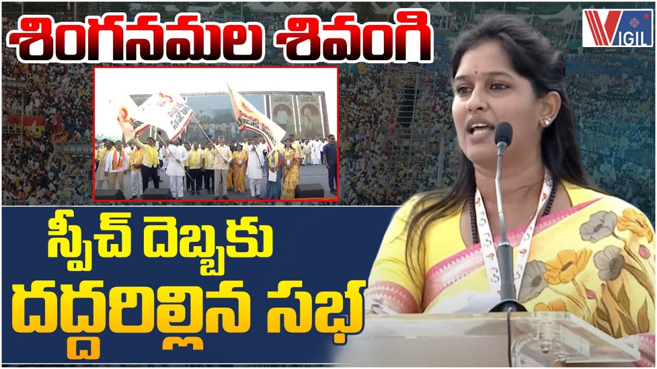 TDP MLA Bandaru Sravani Sree Superb Speech at Anantapur | Super Six ...