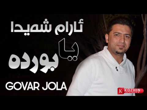 Aram Shayda w Ary Faruq 2016 ~ Ya Burda - Sawzalle - YouTube