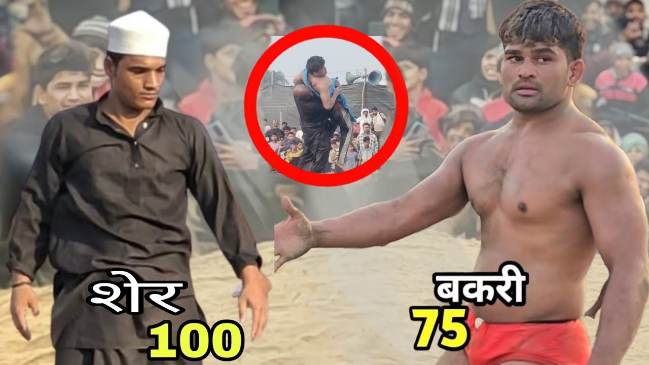 आज पता चलेगा कौन शेर है.. सुल्तान वारसी Vs जावेद गनी | sultan warsi new ...