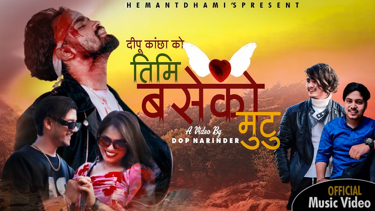 Timi Baseko Mutu- By Deepu kanxo Shankar Bc Tej Tamrakar Geeta ...