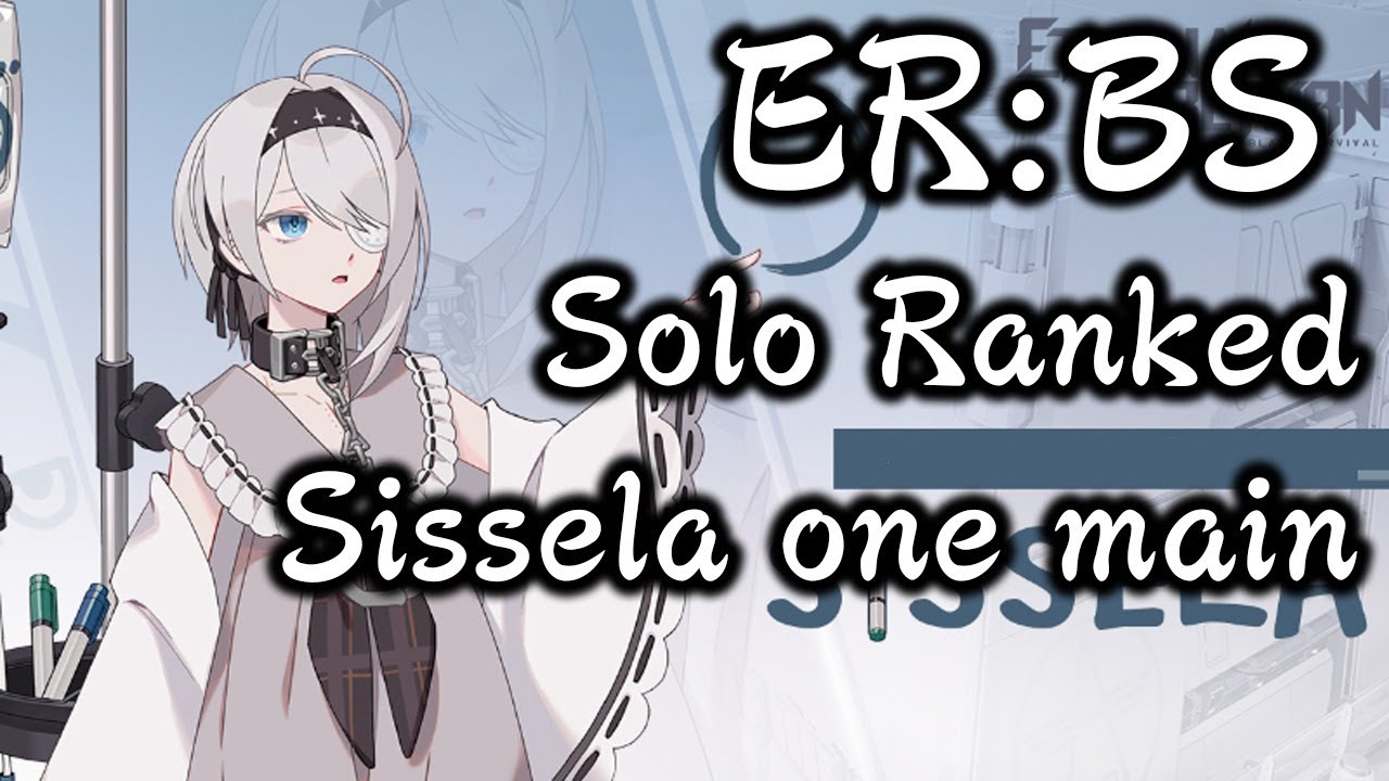 【Eternal Return: Black Survival】ranked。Sissela one main【ブラサバ】 - YouTube