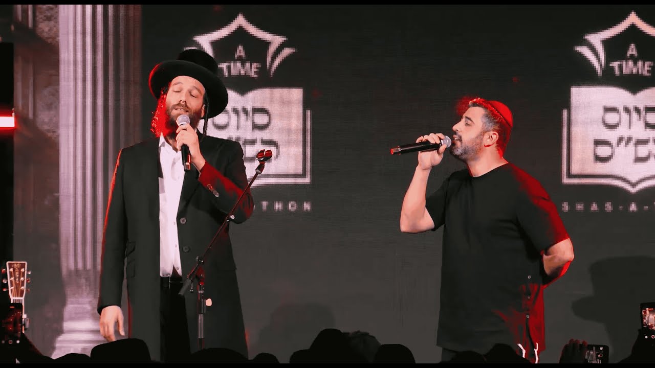 Atah Zocher + Riboin | Ishay Ribo & Beri Weber (Shasathon 5785) - YouTube