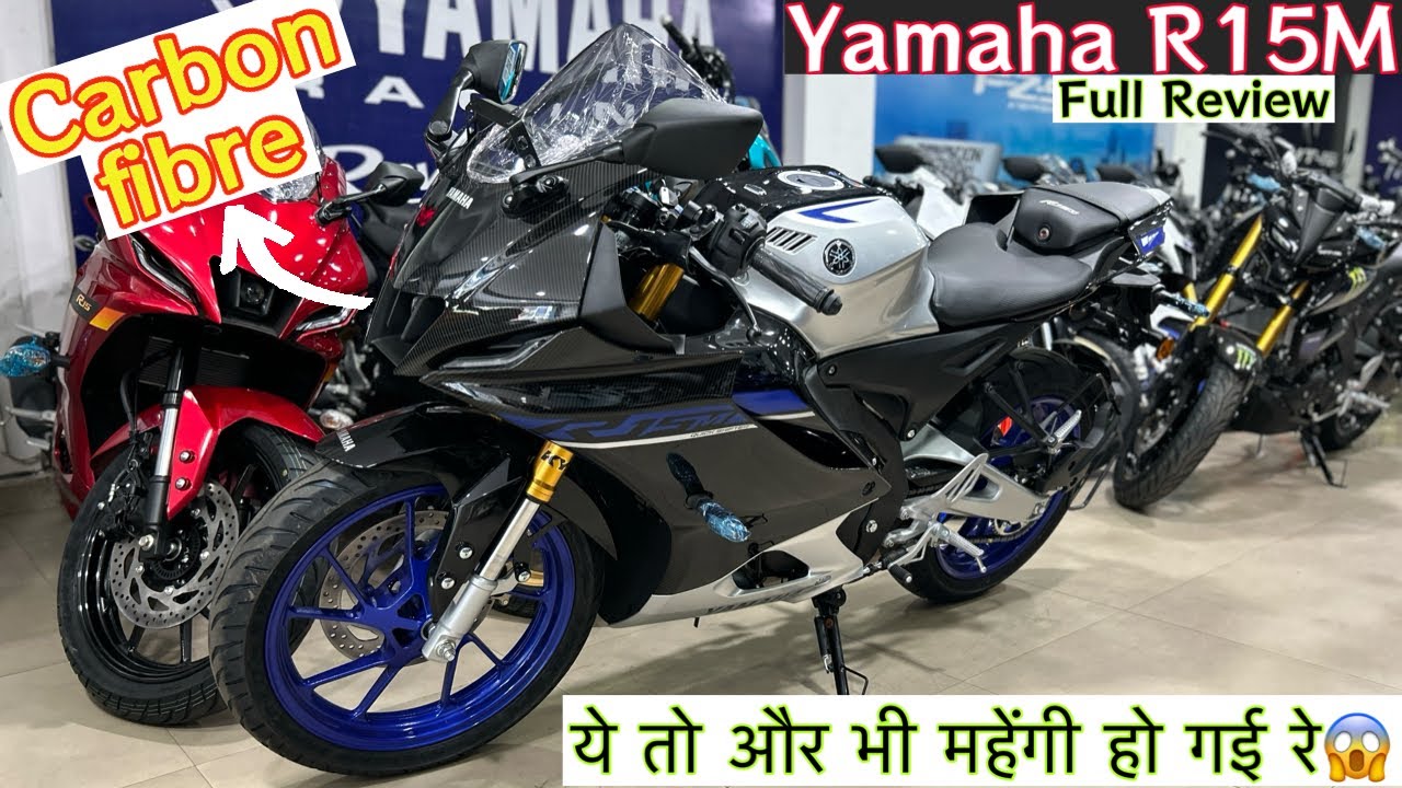 2025 Yamaha R15M Carbon Fibre Edition Full Review | Yamaha R15M Corbon ...