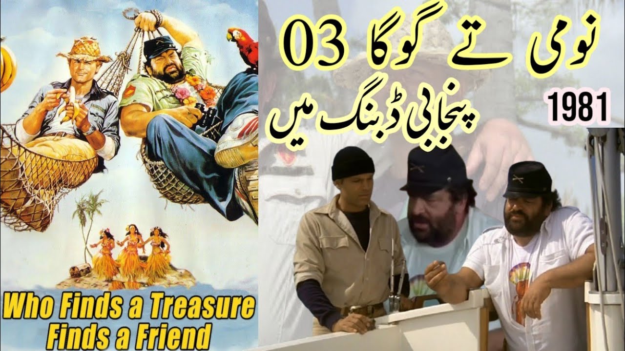 Nomi Tay Goga 03-Funny Punjabi Dubbed Movie - YouTube