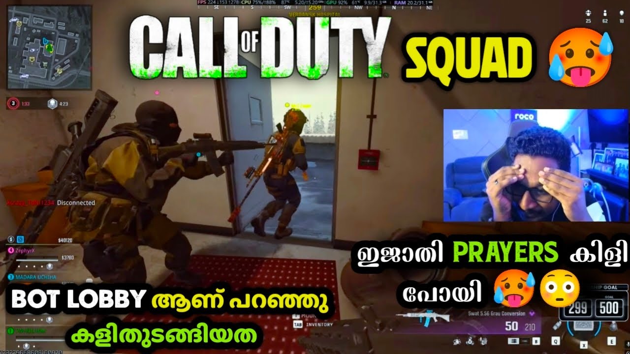 call of duty SQUAD 🥵 BOT LOBBY ആണ് പറഞ്ഞു കളിതുടങ്ങിയത 🤣ഇജാതി PRAYERS ...