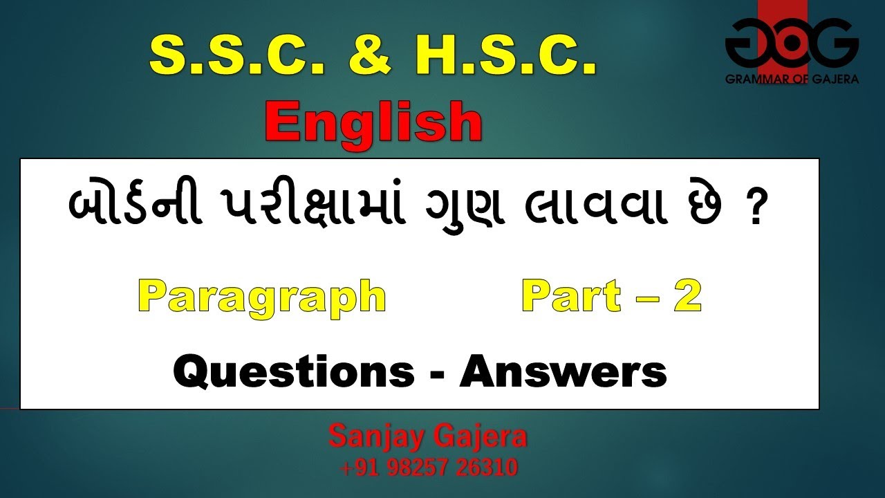 English Grammar - Paragraph Q. & A. in Simple Present Tense Part-2 ...