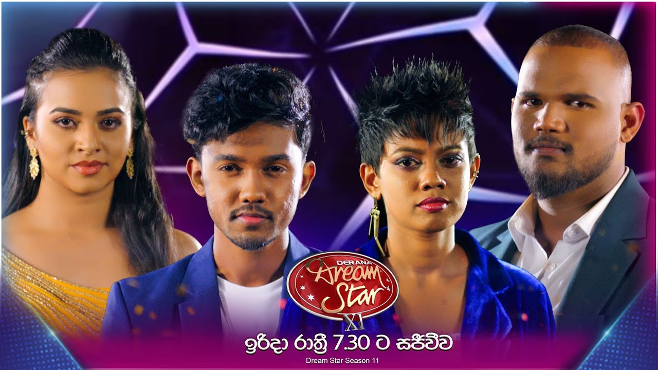 Derana Dream Star | Season 11 🎤🌟 (Top 09) | Sunday @ 7 30 PM on Derana ...