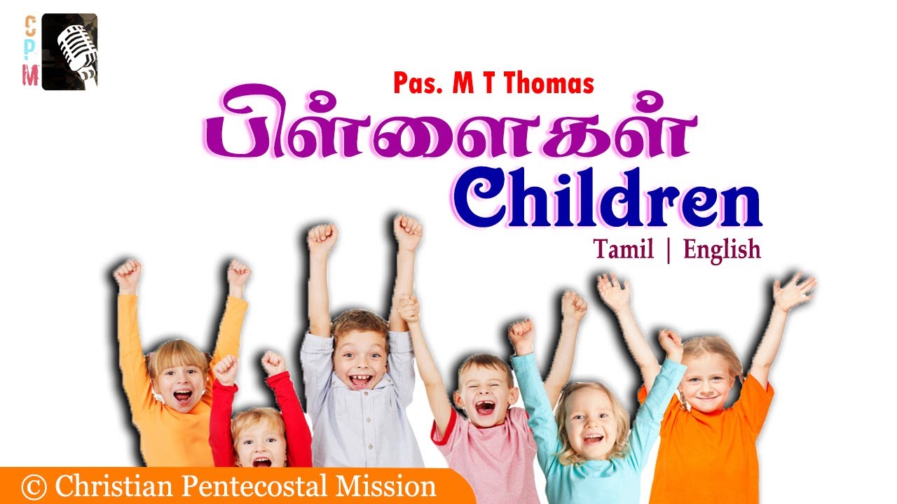 TPM Messages | Children | Pas M T Thomas | The Pentecostal Mission ...