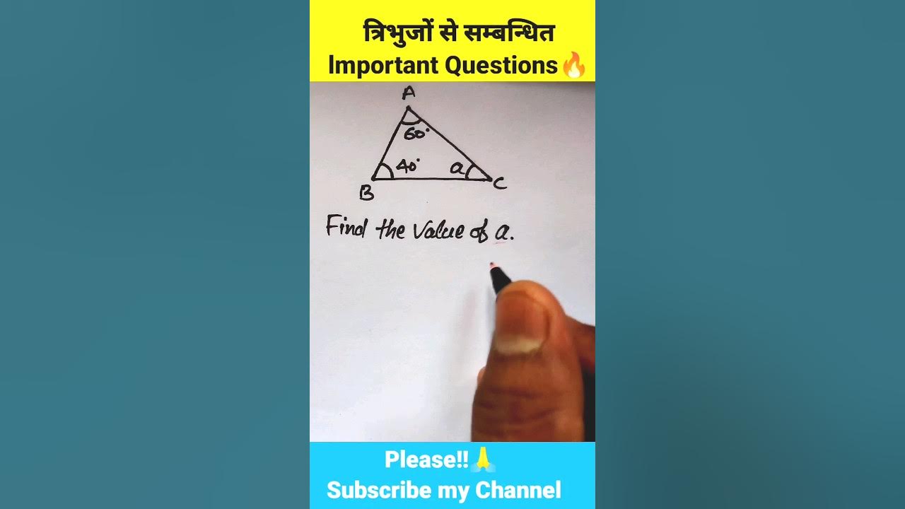 Triangle related Problem Solution||tribhuj||Triangle||#viral #shorts # ...