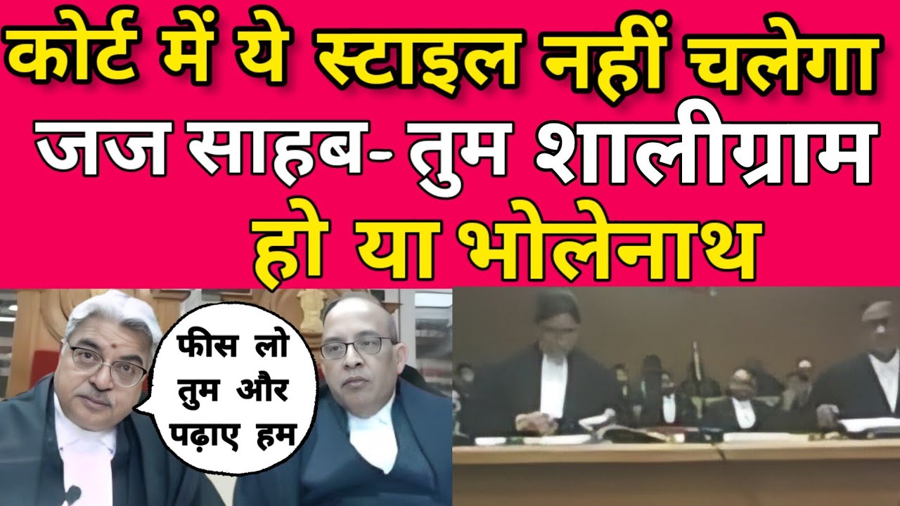 Justice Rohit Arya//MP High court// Court no 2 Gwalior Double bench ...