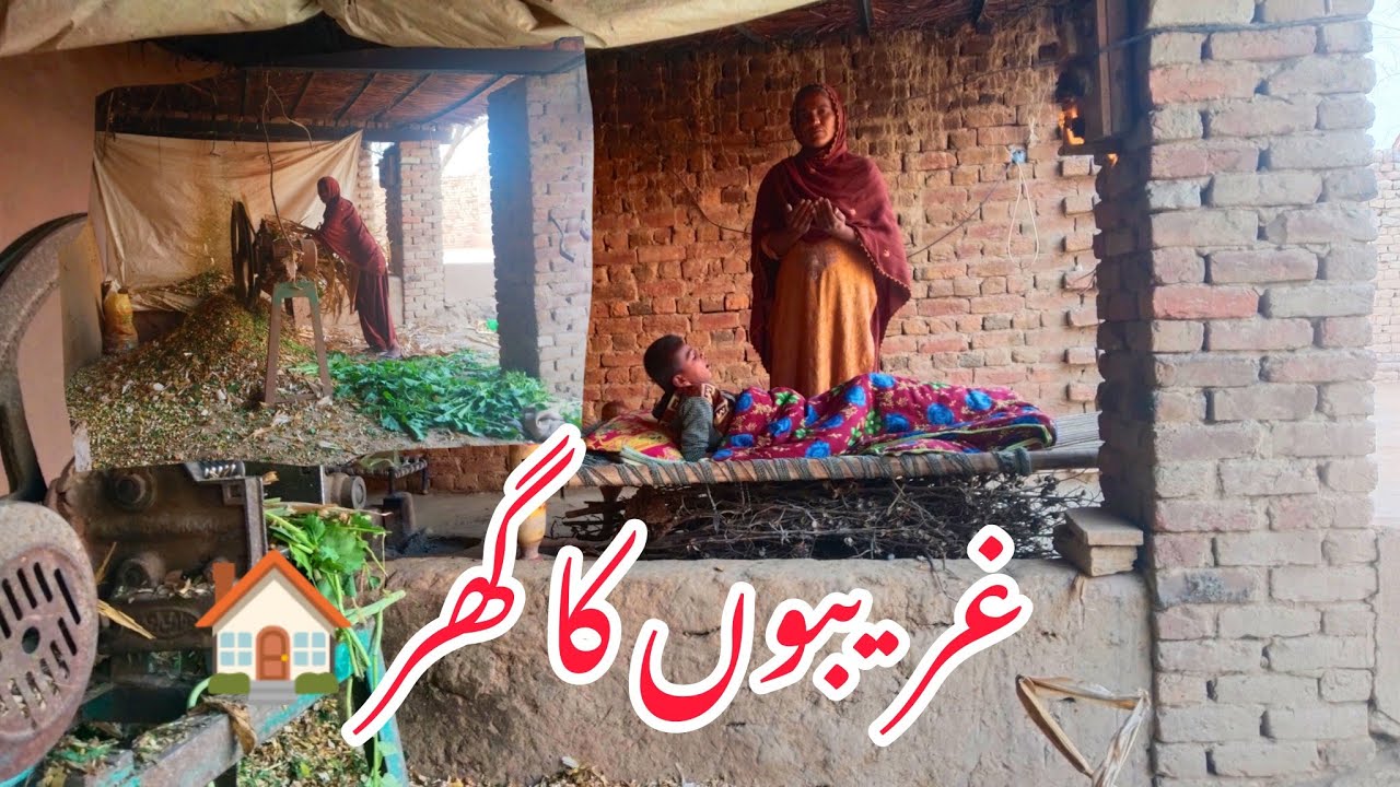 garibon ka Ghar Iqbal family blog blog k - YouTube