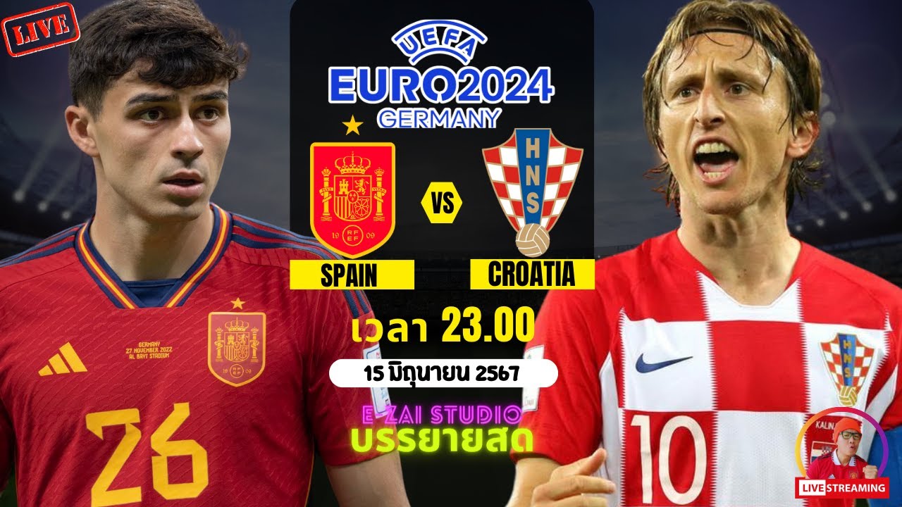 🔴LIVESCORE พากย์สด : สเปน VS โครเอเชีย ฟุตบอล ยูโร 2024 รอบแรก กลุ่ม B ...