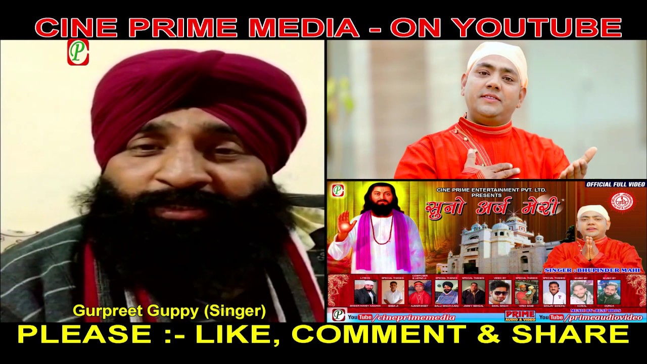 Suno Araz Meri / Gurpreet Guppy / Bhupinder Mahi / Ravidas Guru Kat De ...