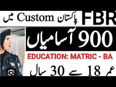 FBR CUSTOMS JOBS 2024 - YouTube