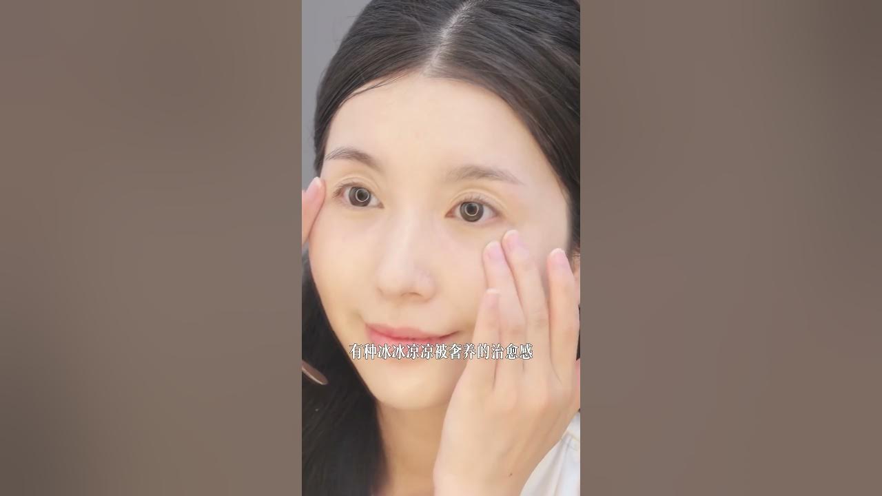 晚间治愈系routine固定搭子CPB钻光水乳 CPB4D精雕眼霜 CPB618攻略 抖音商城大牌钜惠 抖音商城618好物节 - YouTube