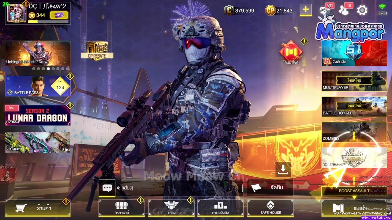 🔥Live CODM : 👉ฝากติดตามทั้ง YT FB TT ด้วยนะครับ👈 7714/10000 - YouTube