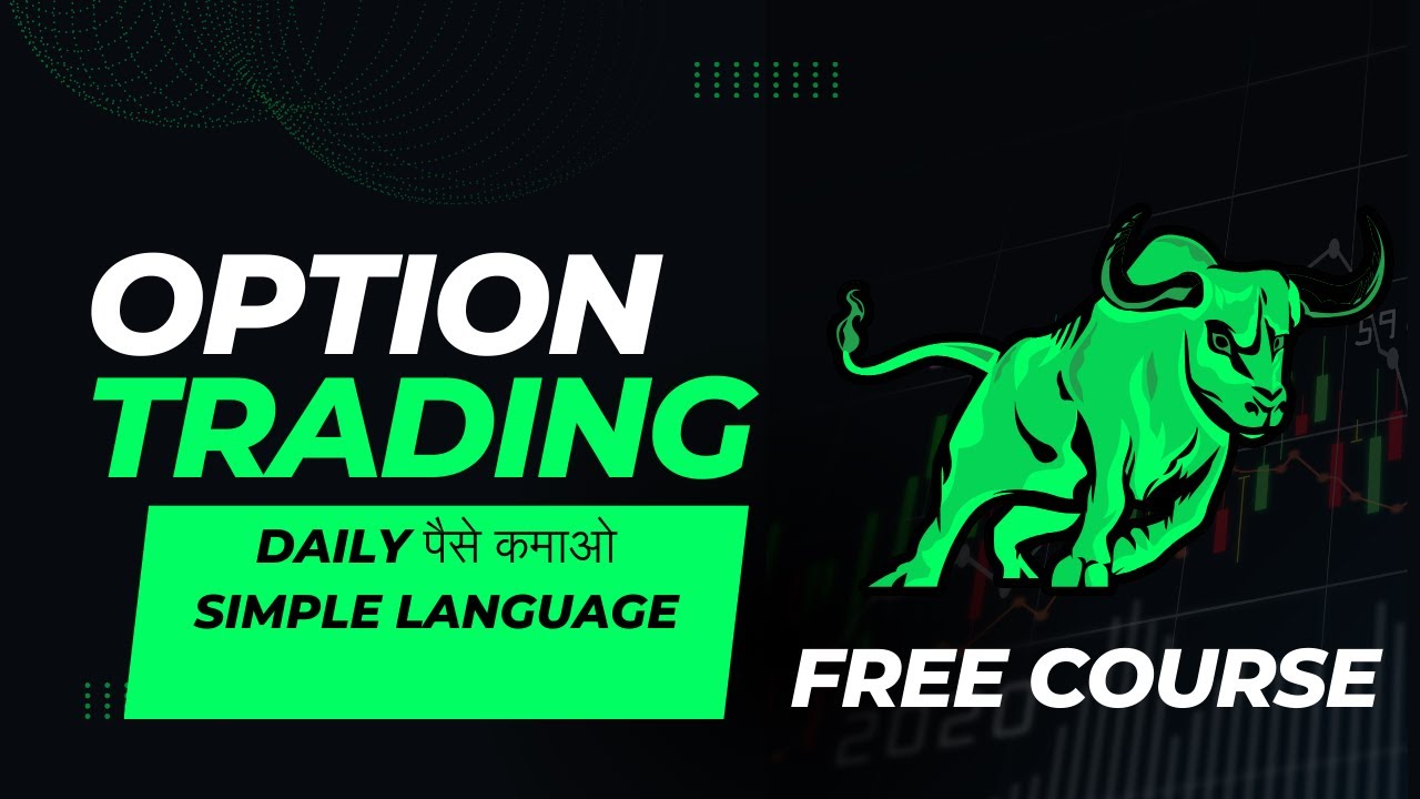 Option Trading Full Details Video | Daily पैसे कमाओ Simple Language | # ...