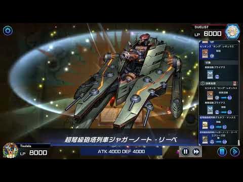 《ATTRIBUTE 4》Earth Machine #3《Yu-Gi-Oh! Master Duel》無限起動マシンナーズ - YouTube