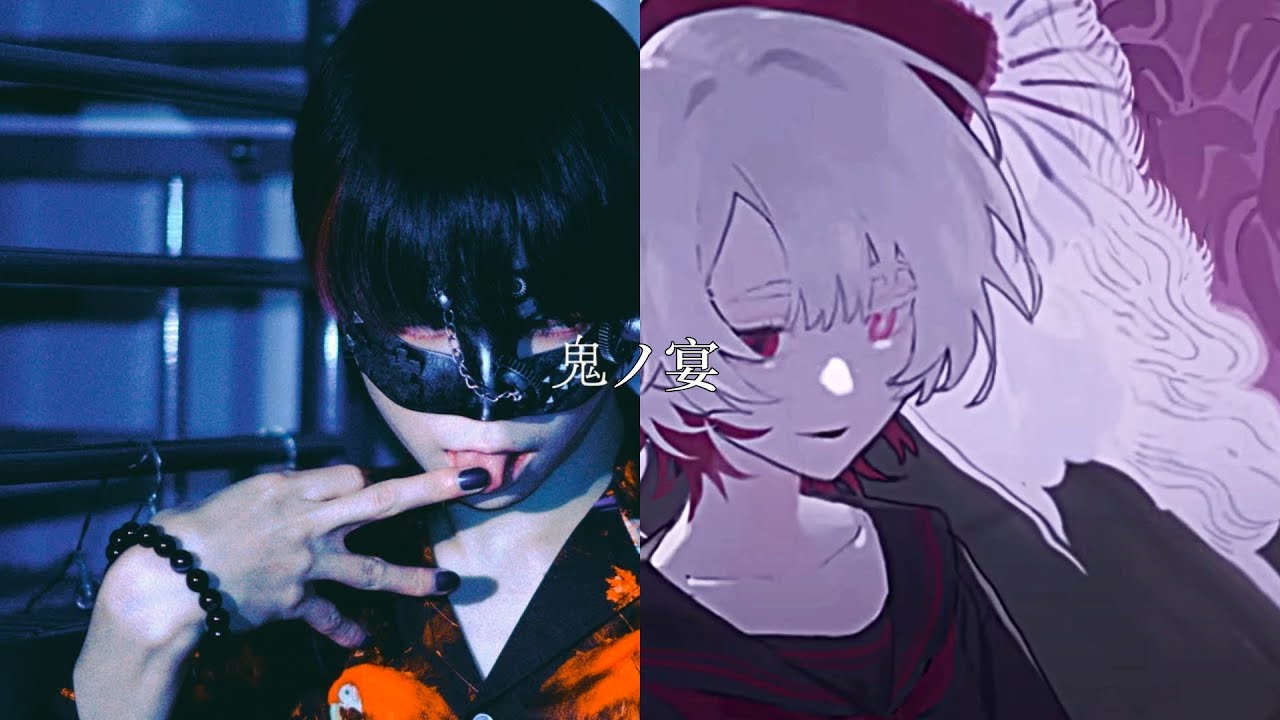 【Demons Banquet】Chogakusei x dongdang mashup - YouTube