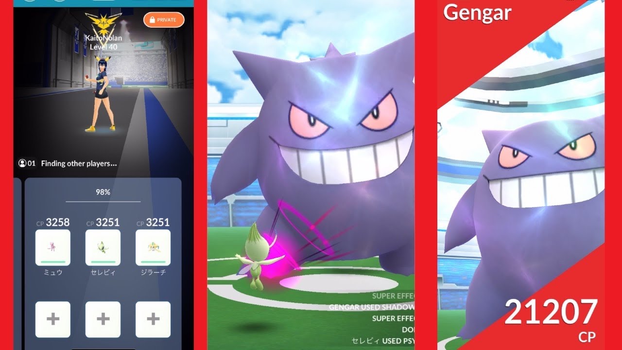 My all 98% Mythicals vs Shadow Ball Gengar solo in windy - YouTube