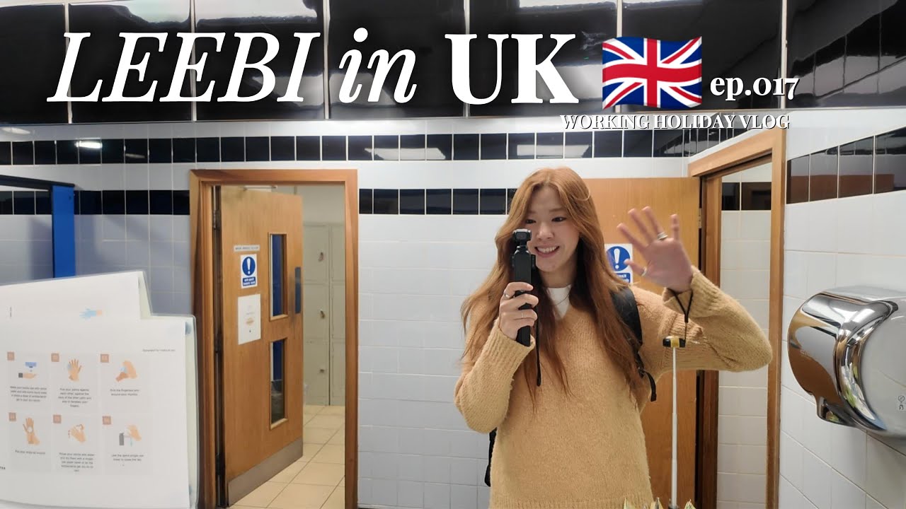 [영국워홀]LEEBI in UK🇬🇧 ep017 영국 첫 직장 ZARA 마지막 근무 - YouTube