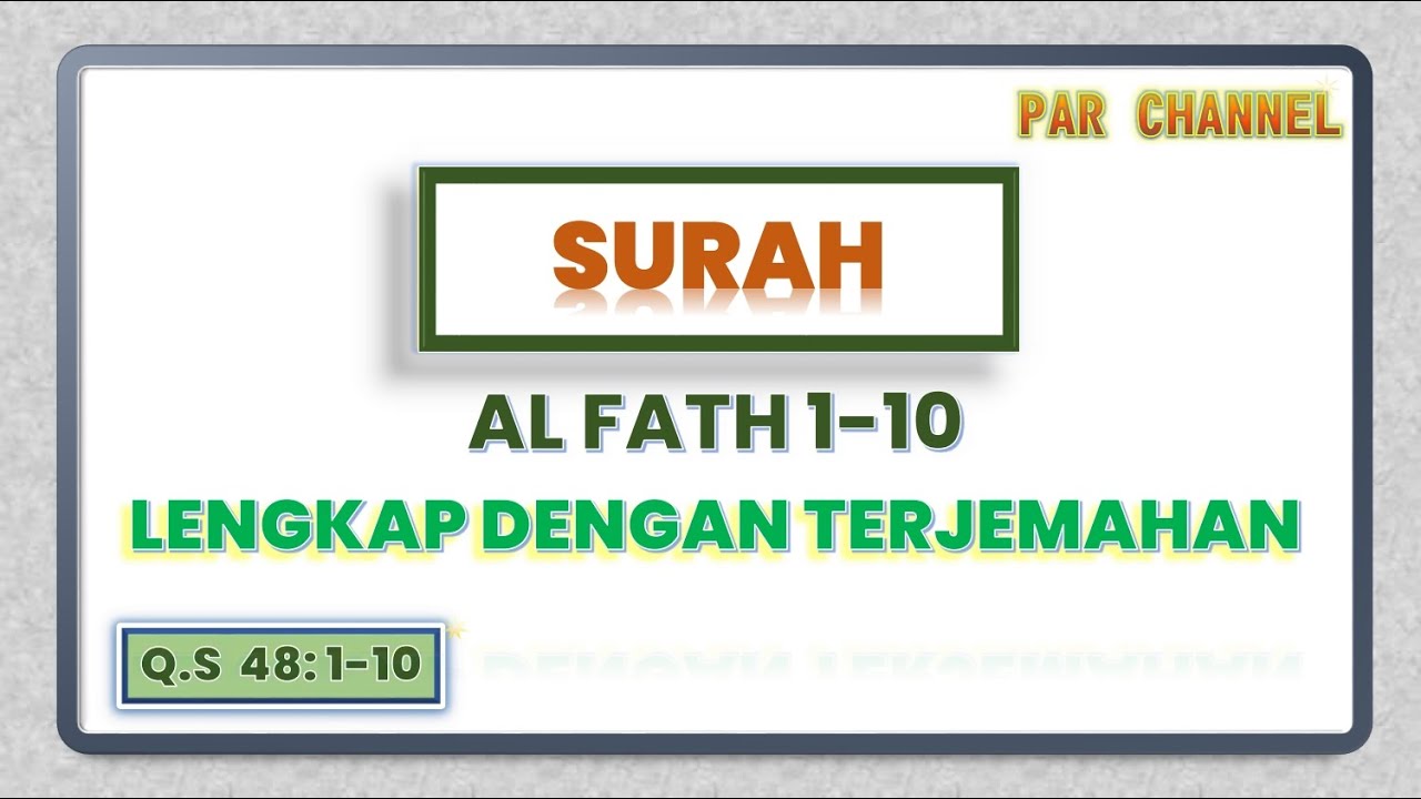 AL FATH 1-10 || QUR'AN MERDU || LENGKAP DENGAN TERJEMAHAN - YouTube