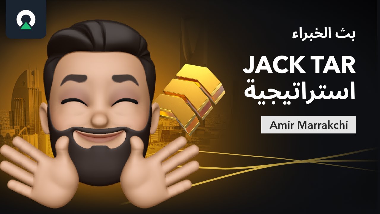 استراتيجية JACK TAR وكيفية استخدامها | OLYMP TRADE - YouTube