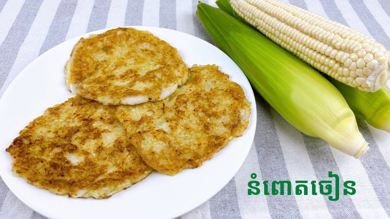 Fried Corn with Shredded Coconut - របៀបធ្វើនំពោតចៀន - YouTube