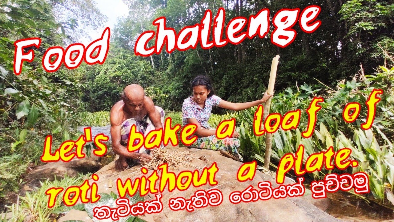 foods challenge/Let's bake a loaf of roti without a plate./new recipe ...