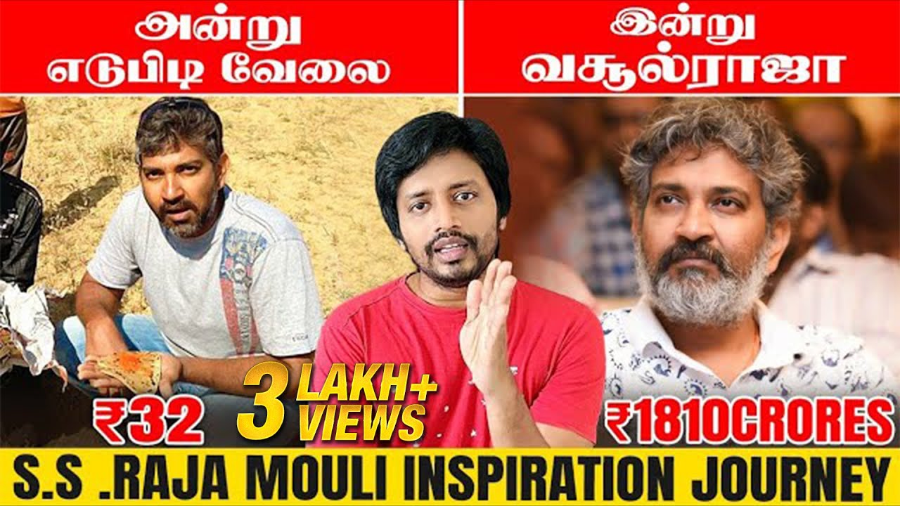 தன்னை கேலி செய்தவர்கள் முன் வாழ்ந்து காட்டிய Raja Mouli | Sha boo three ...