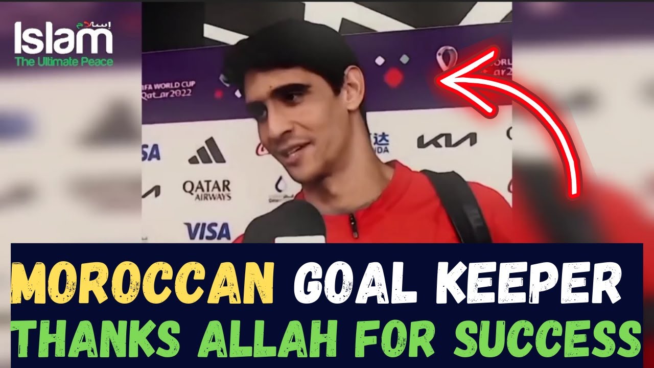 MOROCCAN GOAL KEEPER THANKS ALLAH FOR HIS SUCCESS - YouTube