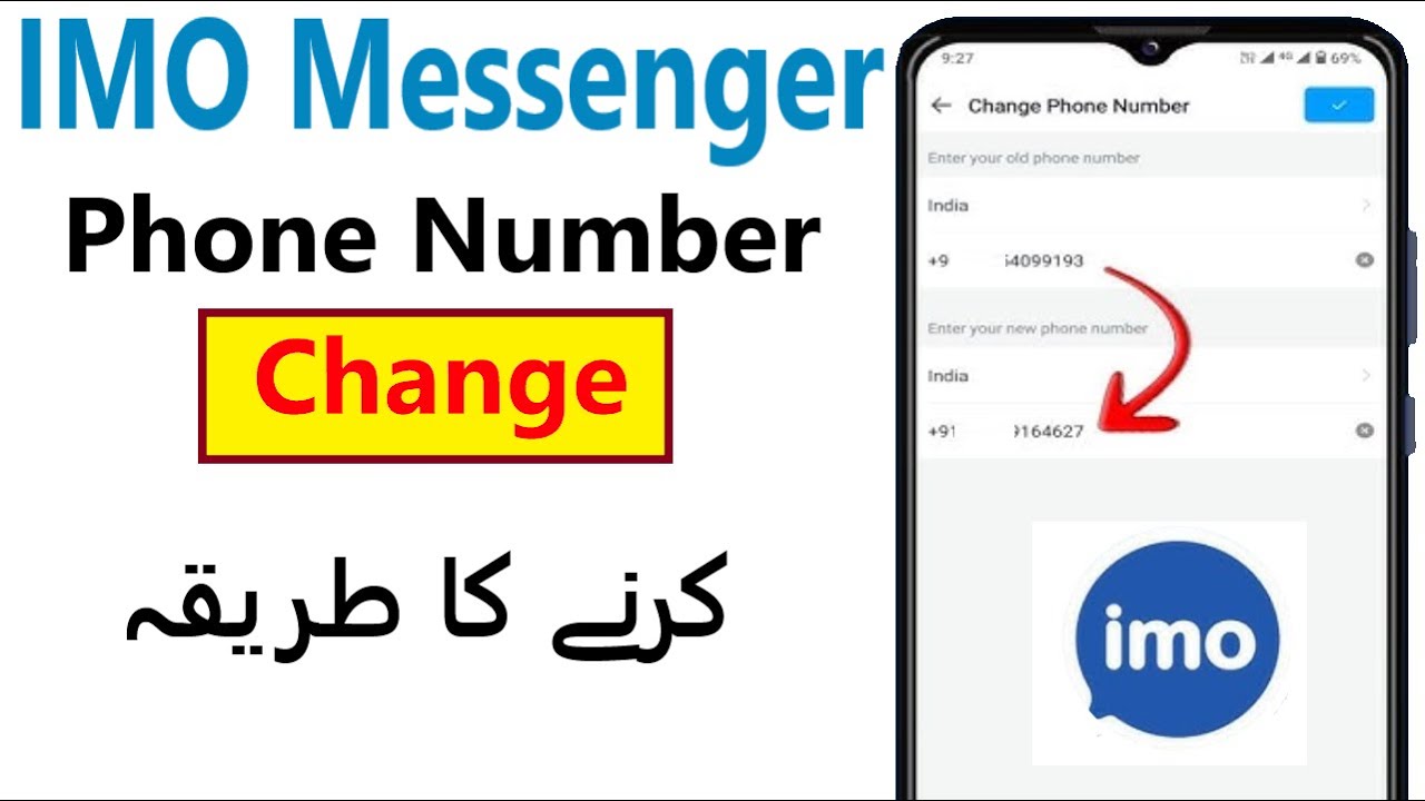 How to change imo phone number | imo change number | imo account me ...