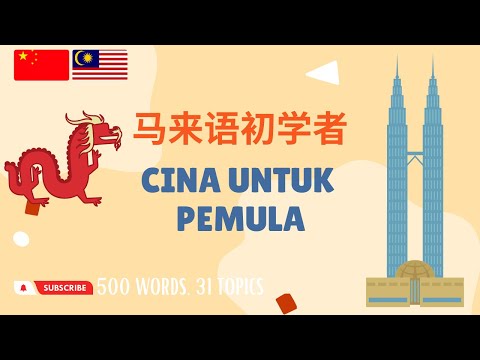 Belajar Bahasa Mandarin, Bahasa Cina: 500 Kata dasar-Frasa: 学习马来语: 500 ...