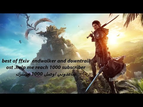 Best FFXIV Endwalker DownTrail OST Music Highlights - Don't Miss It ...