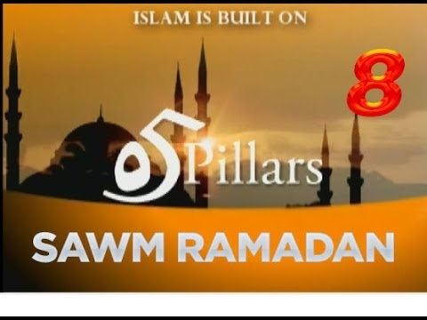 5 Pillars of Islam - 4th Pillar - Sawm / Fasting (Ramadan) (Part 1 ...