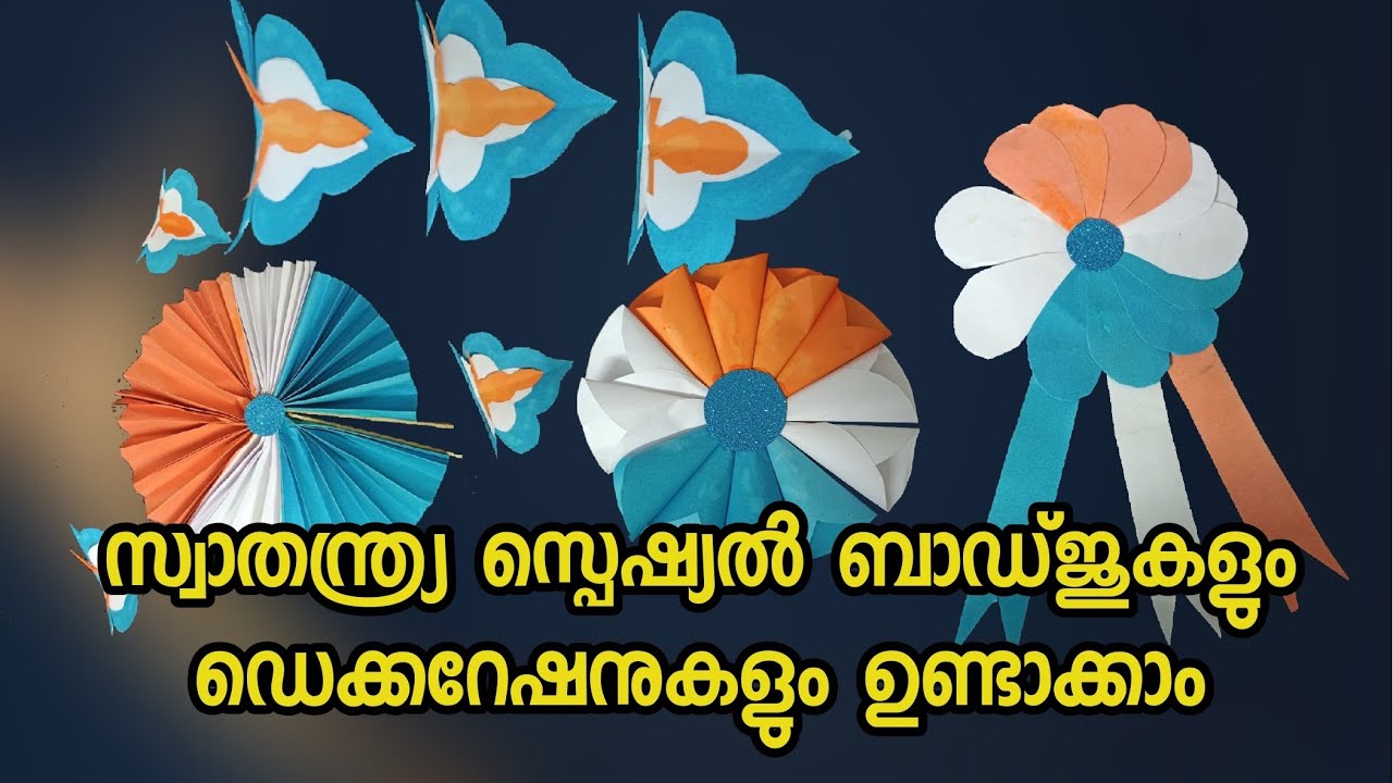 Simple Craft | August 15 | Independence Day Special | Badge Making ...