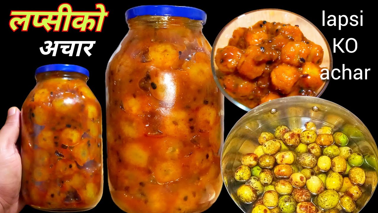 लप्सीको अचार || lapsi KO achar || lapsi KO achar recipe in Nepali ...