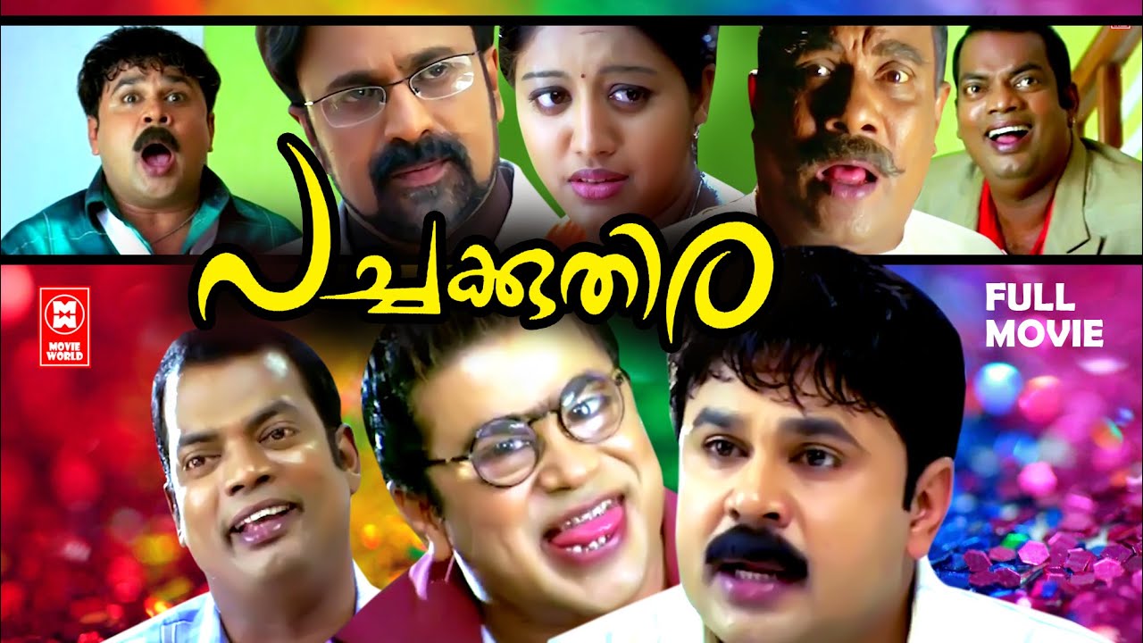 Pachakuthira Malayalam Full Movie | Dileep | Gopika | Salim Kumar ...