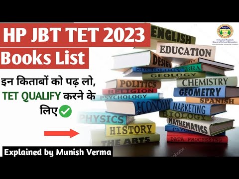 HP JBT TET 2023 के लिए Best Books for you | D.El.Ed H.P - YouTube