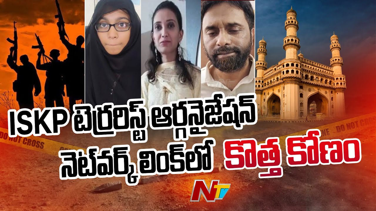 Hyderabad: New Perspective in ISKP Terrorist Organization Network Link ...