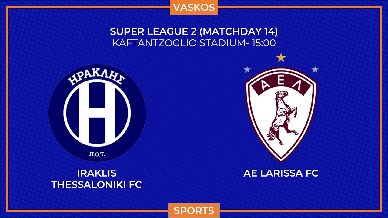 🔴 LIVE | ΗΡΑΚΛΗΣ - ΑΕΛ ΛΑΡΙΣΑ | SUPERLEAGUE 2 | IRAKLIS - AEL LARISSA ...
